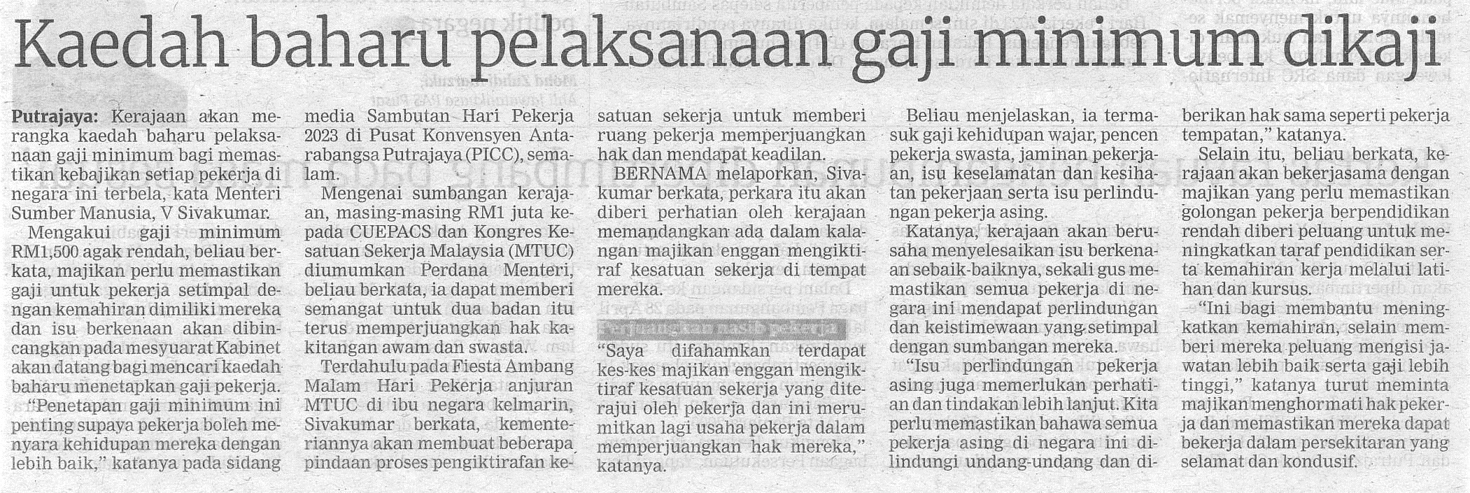 Kaedah baharu pelaksanaan gaji minimum dikaji. | Jabatan Tenaga Kerja ...
